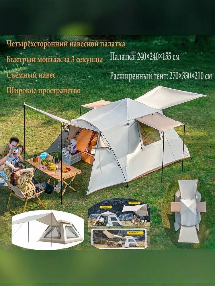 Палатка 5-местная, 2 тамбура, 18 колышек, 8 ветер. веревок, 2 дверных стерня, бронза