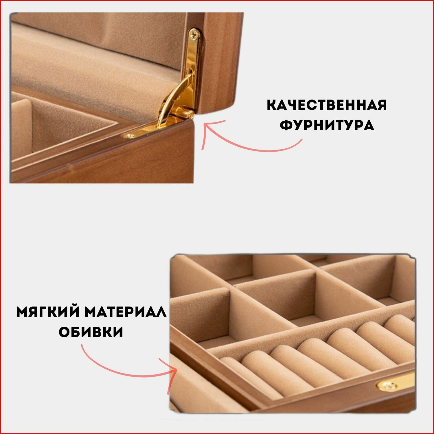 Шкатулка — фото 1