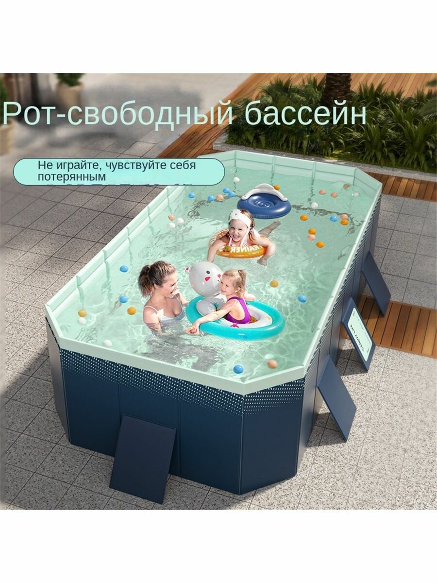 Надувной бассейн, без насоса, прямоугольный, 165х260 см, голубой, для взрослых и детей — фото 1