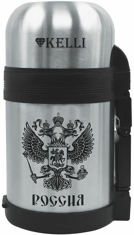 Термос KELLI KL-0912 1,2л