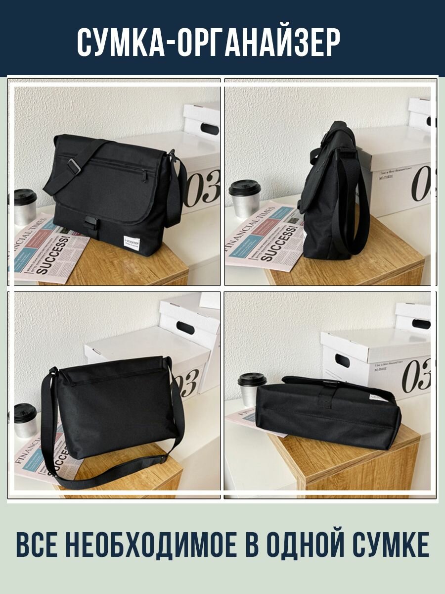 Сумка для мамы универсальная для детской прогулочной коляски