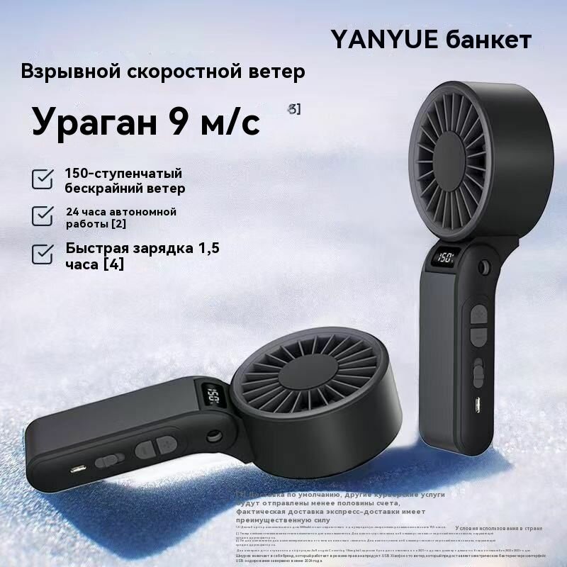Сверхскоростная маленькая воздушная пушка, мощный ручной холодильный вентилятор, портативный USB-вентилятор для зарядки
