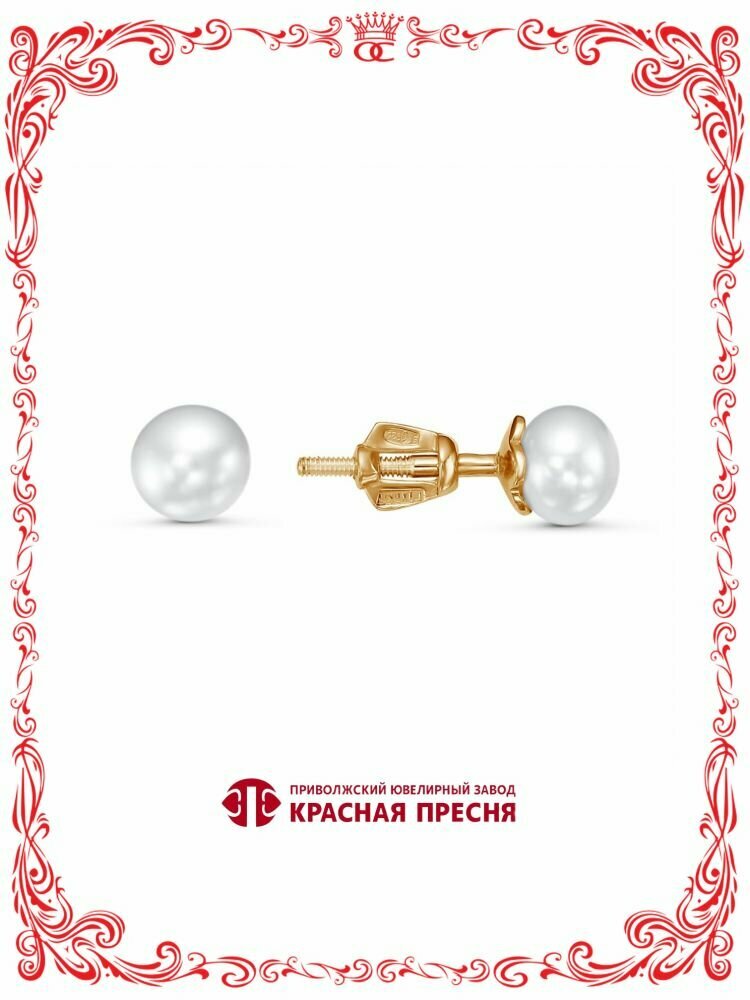Серьги пусеты, серебро, 925 проба, золочение, жемчуг культивированный