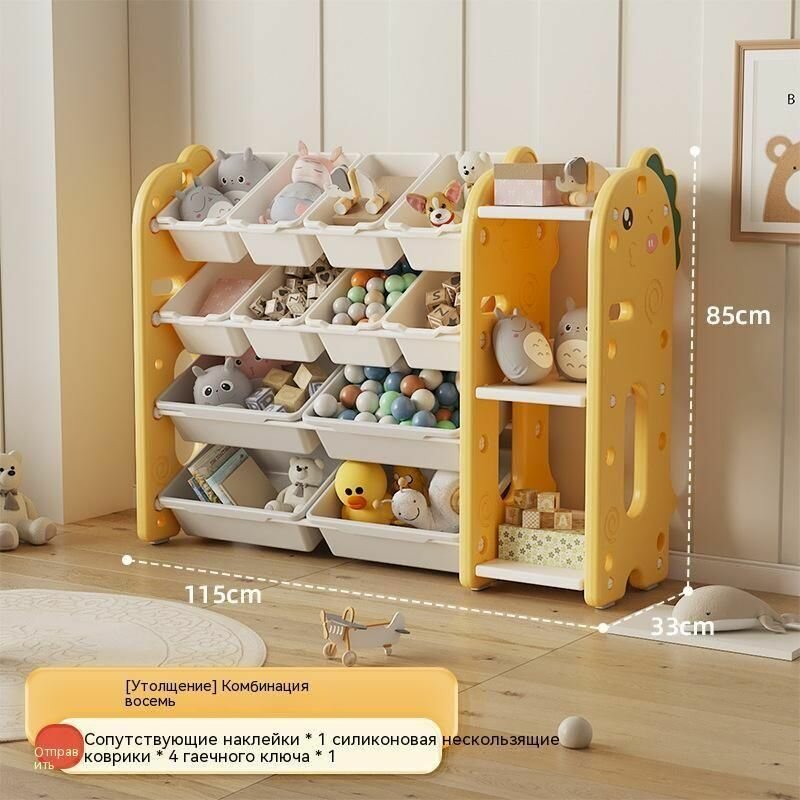 Стеллаж для игрушек, детский стеллаж с выдвижными ящиками, большая вместимость, многослойный