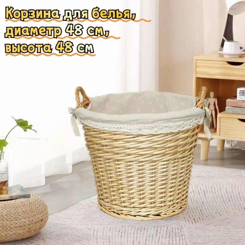 Корзина для белья, ротанг, бежево-серая, 56л, с ручками, круглая, 48x48x48см