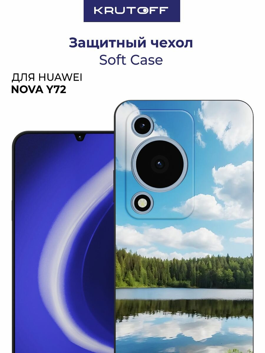 Чехол-накладка Krutoff Soft Case Лесное озеро для Huawei Nova Y72 черный