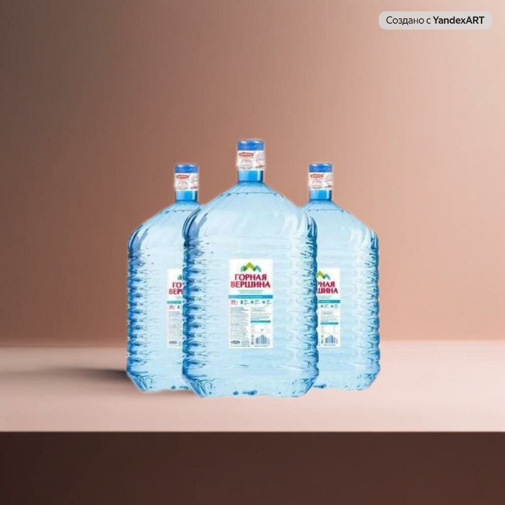 Вода питьевая Горная Вершина 19л негазированная (бутыль одноразовая 3 шт.)