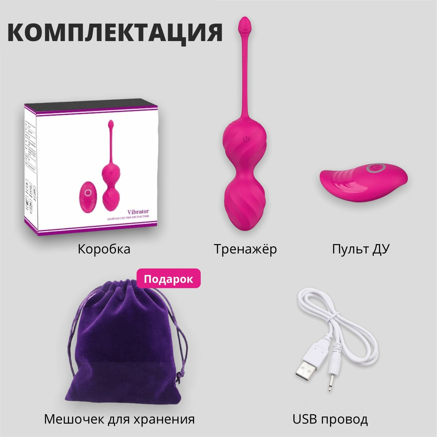 Вагинальные шарики с вибрацией KEGEL STORE, тренажер кегеля для женщин, вибратор с пультом управления