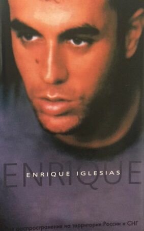 Enrique Iglesias. Enrique (RU, Interscope Records, 490566-4, 1999) кассета Audio MC