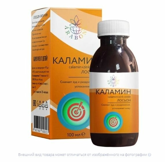 Arabona каламин лосьон 100 мл