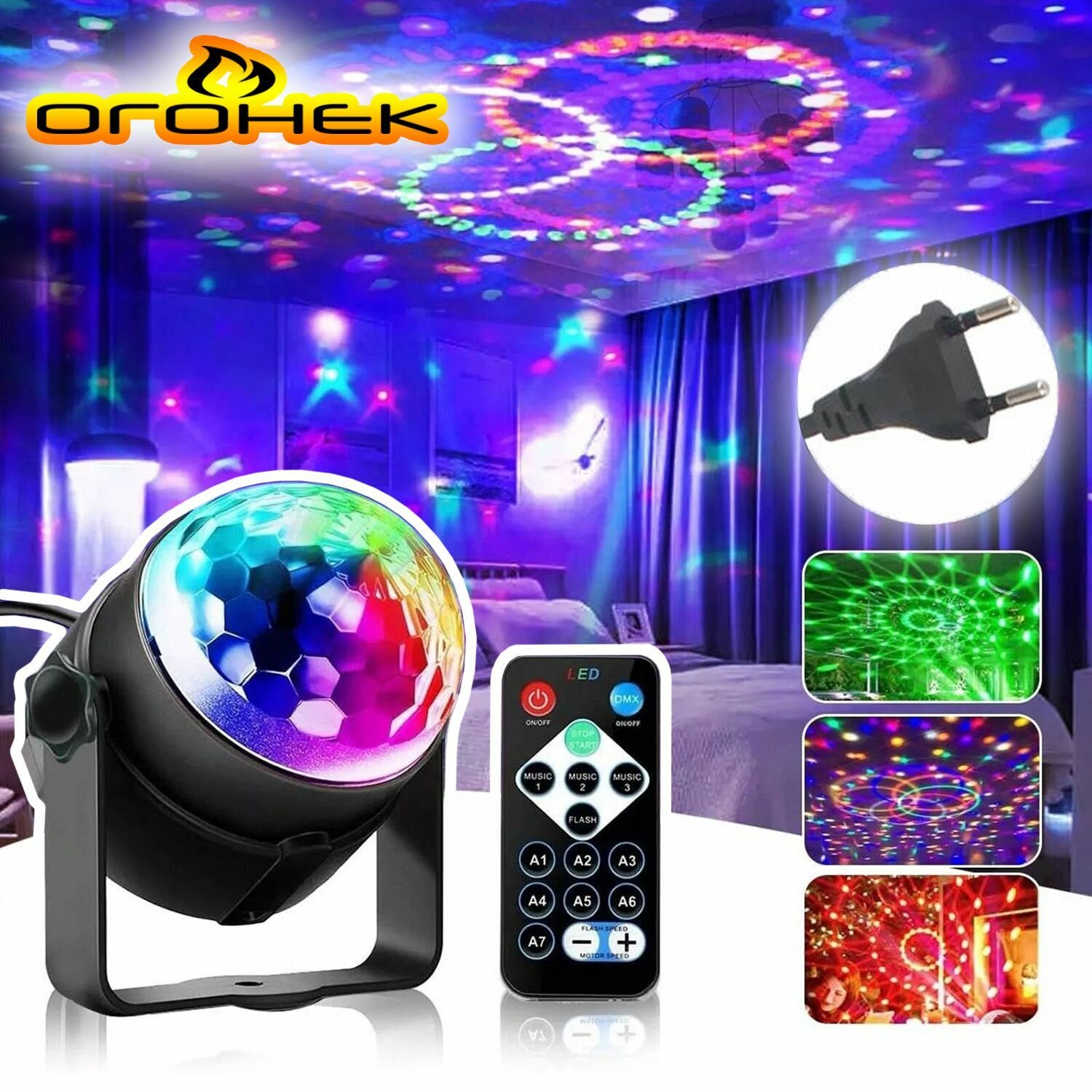 Светильник