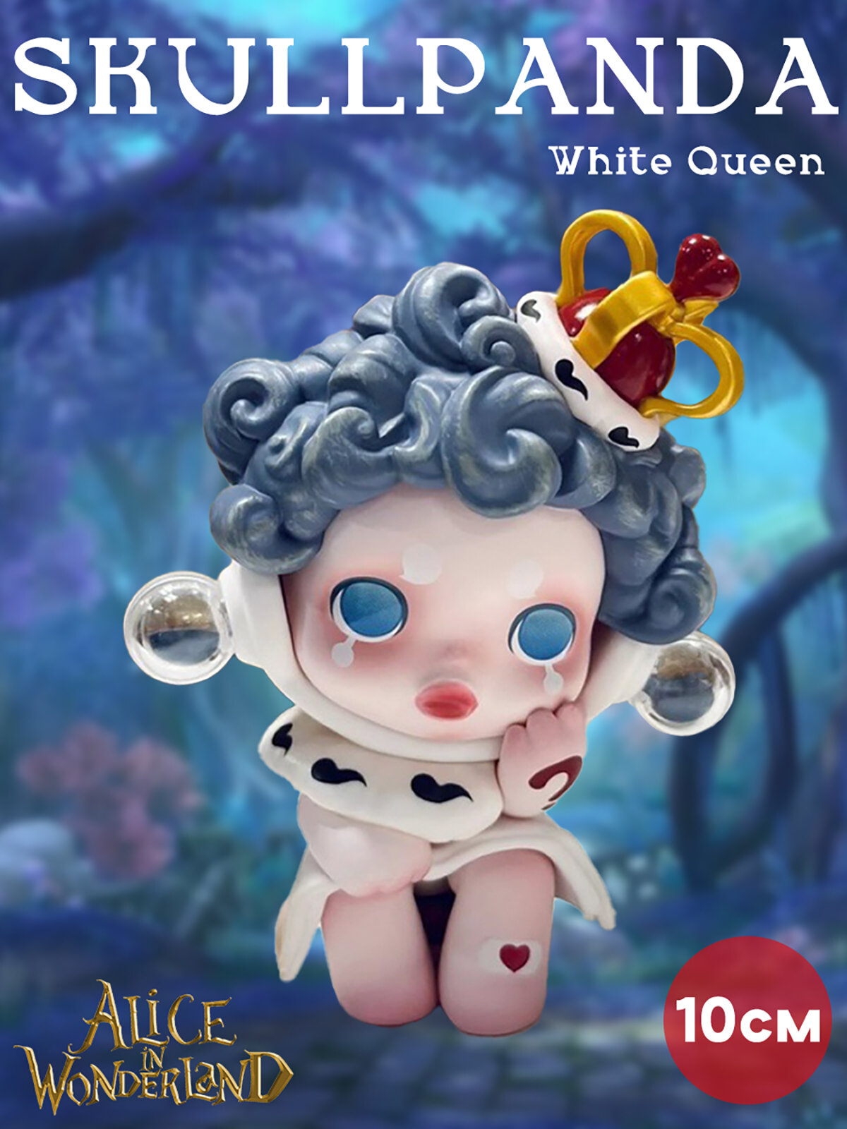 Фигурка MISCELLAN POP MART Алиса в стране чудес Белая Королева, ПВХ, 10 см.