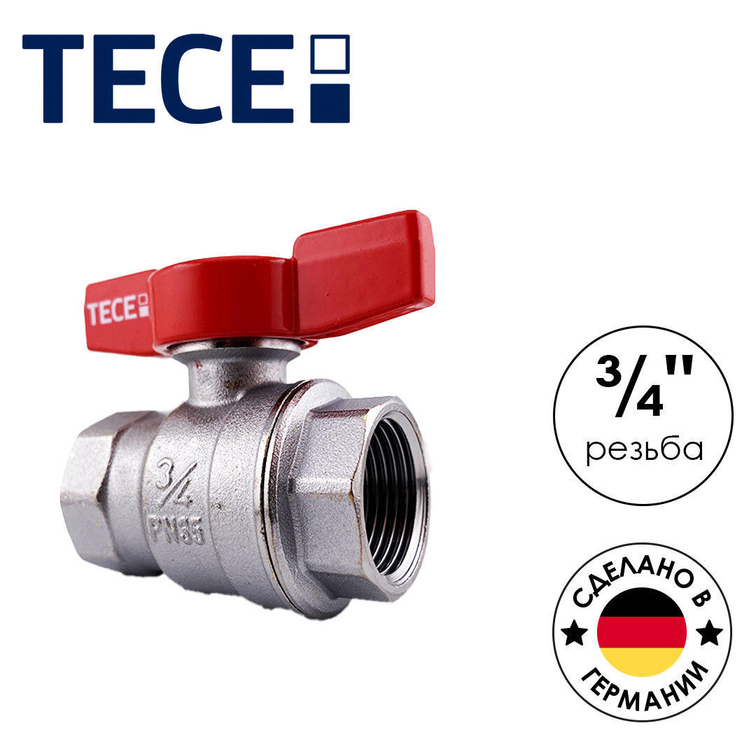 Кран шаровой для воды и газа TECE (13300008) резьба вр/вр 3/4" ручка-бабочка
