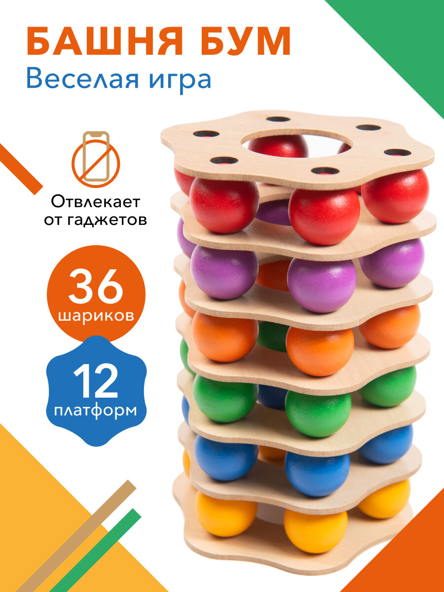 Настольная игра Zartoy