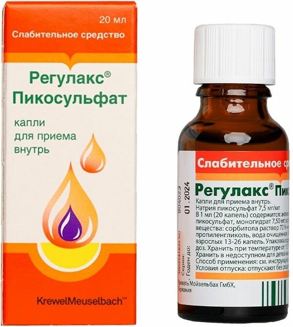 Регулакс Пикосульфат, капли 7.5 мг, 20 мл