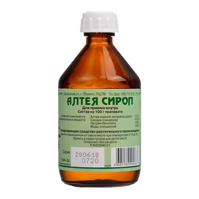 Алтея сироп 125 г 1 шт