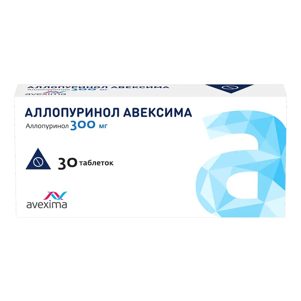 Аллопуринол таблетки 300 мг блистер 30 шт
