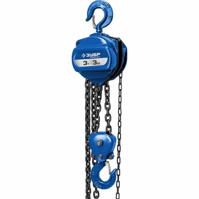 ЗУБР таль ручная цепная шестеренная ТШ-3-3 Профессионал, 3 т, 3 м