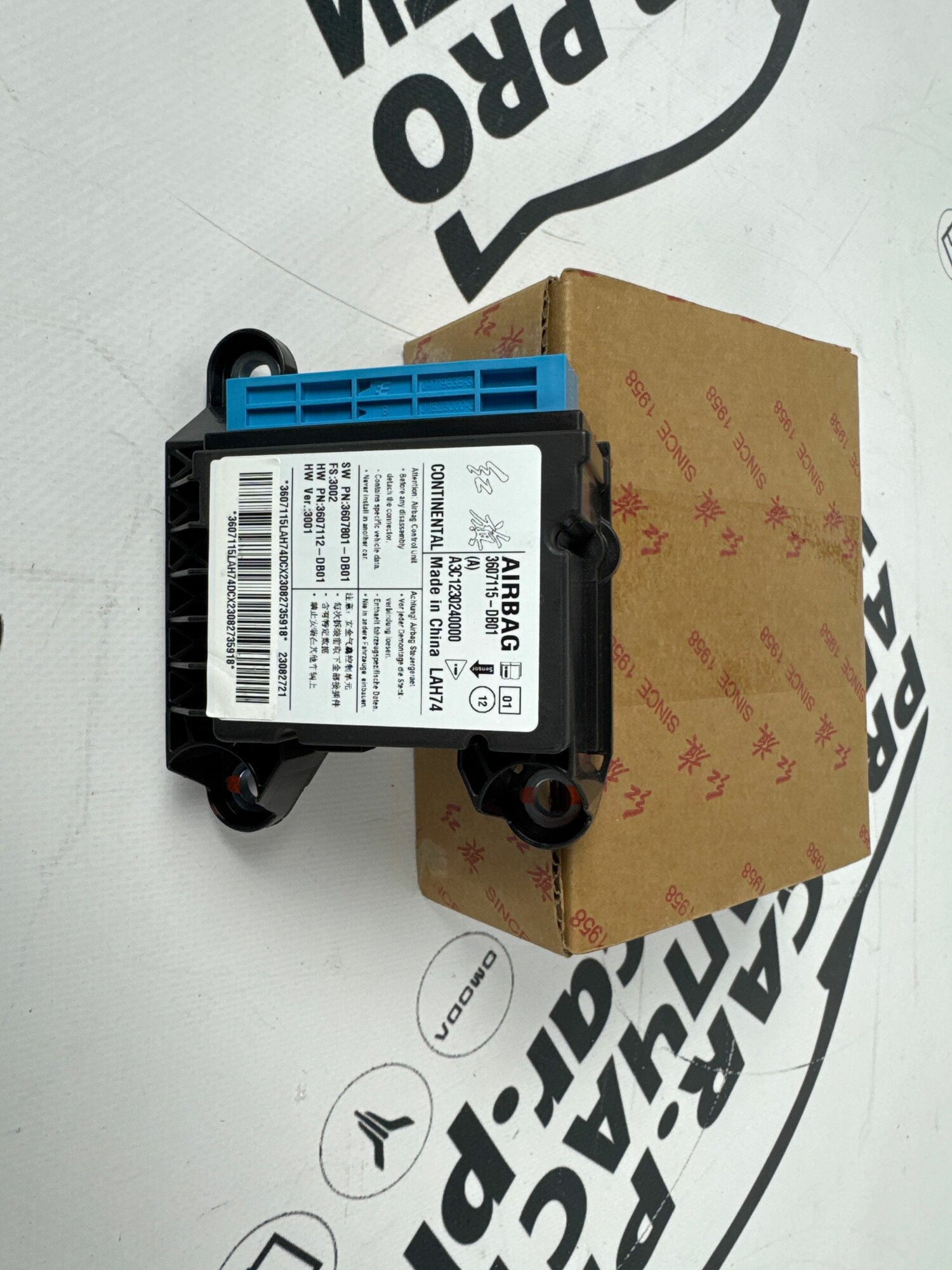 Блок управления AirBag FAW 3607115DB01, для HONGQI H9, герметичный корпус