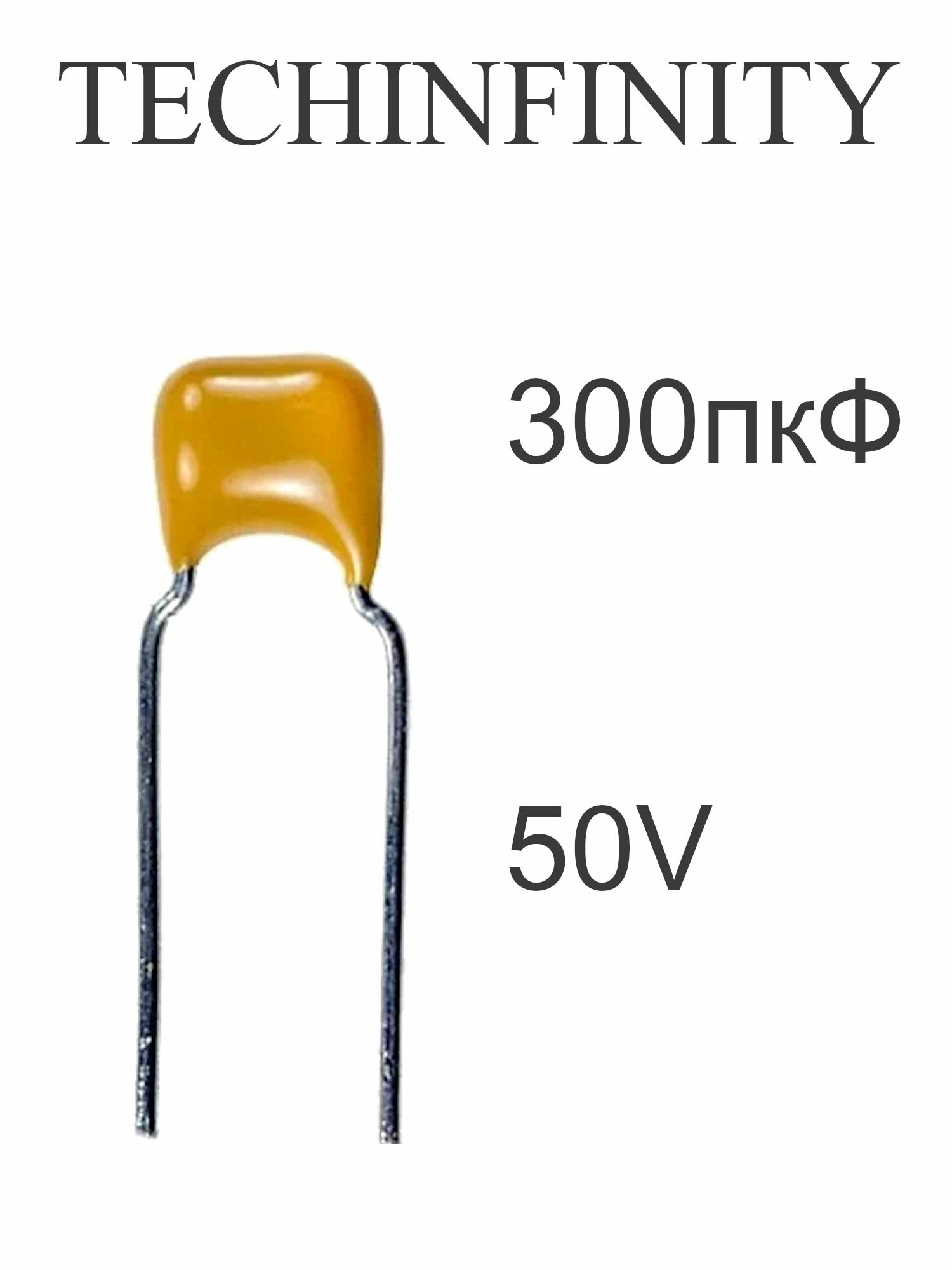 К10-17Б имп. 300 пФ NP0, 5%, конденсатор керамический 10шт