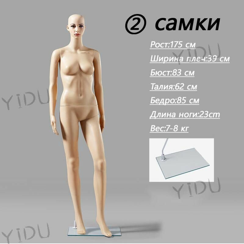 Натуралистичные манекены в полный рост