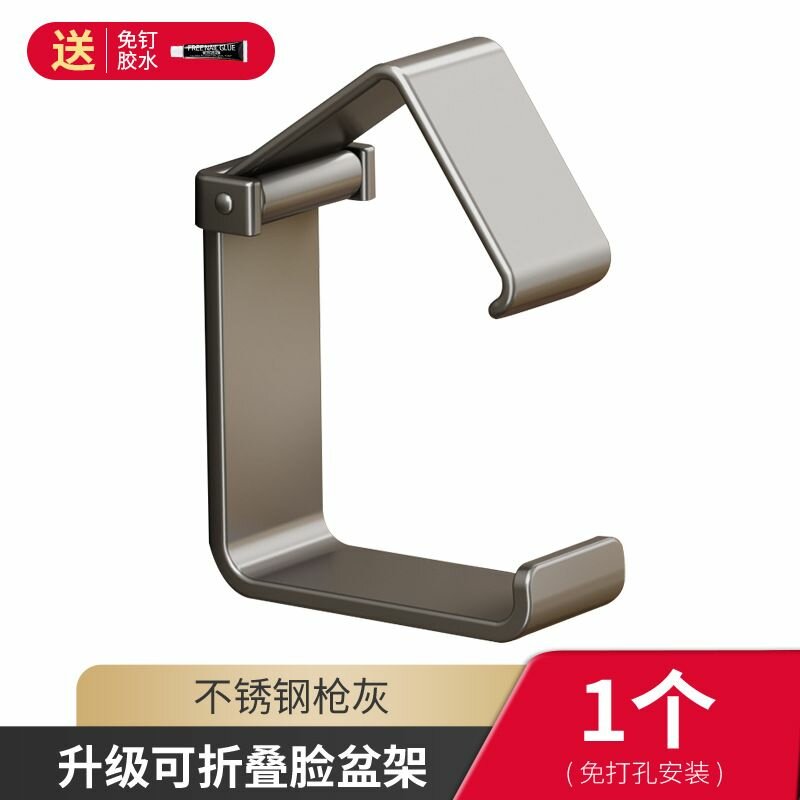 Крючок для раковины из нержавеющей стали, без сверления, хранения в ванной, настенный держатель