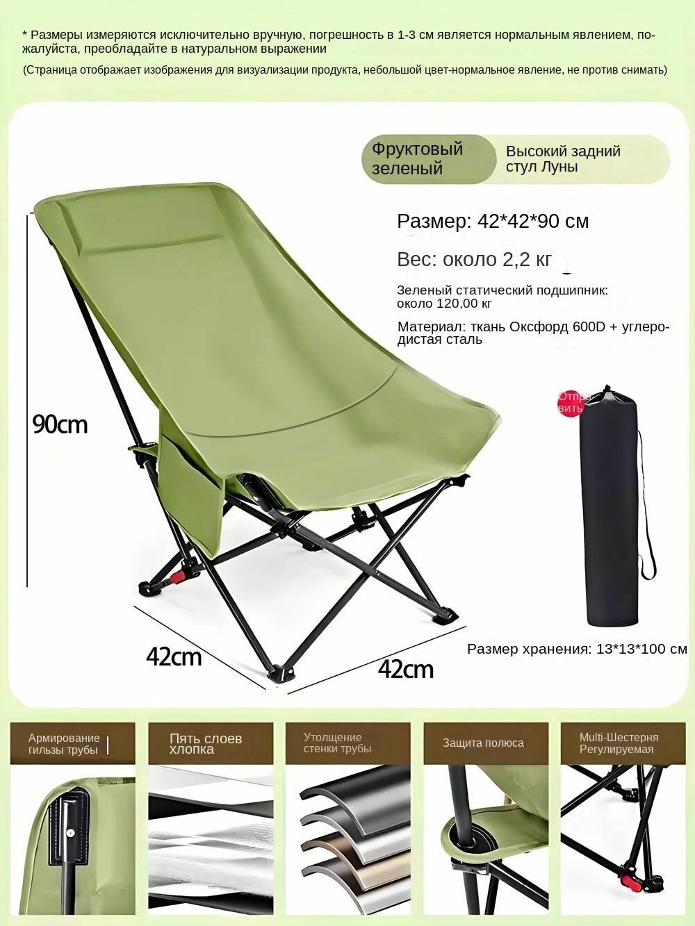 Складное кресло L8A с подставкой для ног и регулировкой