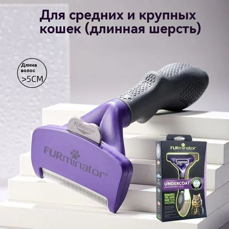 Дешеддер