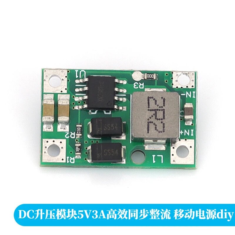 DC-DC повышающий преобразователь 5V 3A