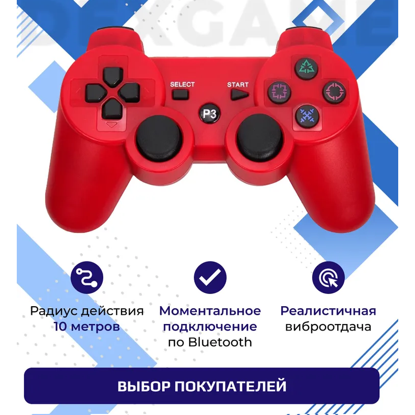 Геймпад для Sony PlayStation 3 DualShock 4, беспроводной джойстик PS3 для смартфона и ПК Bluetooth, красный