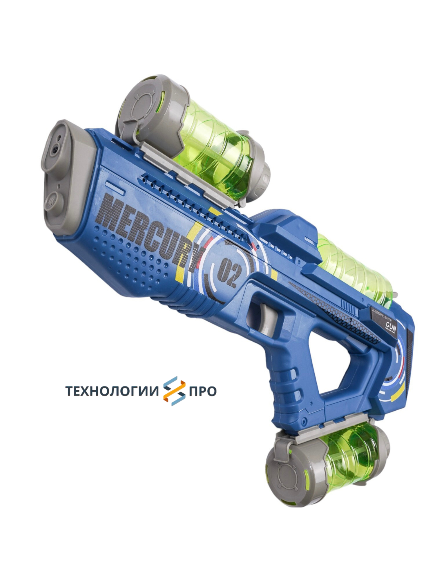 Водный пистолет автомат бластер детский электрический, мощный водяной пистолет для взрослых и детей