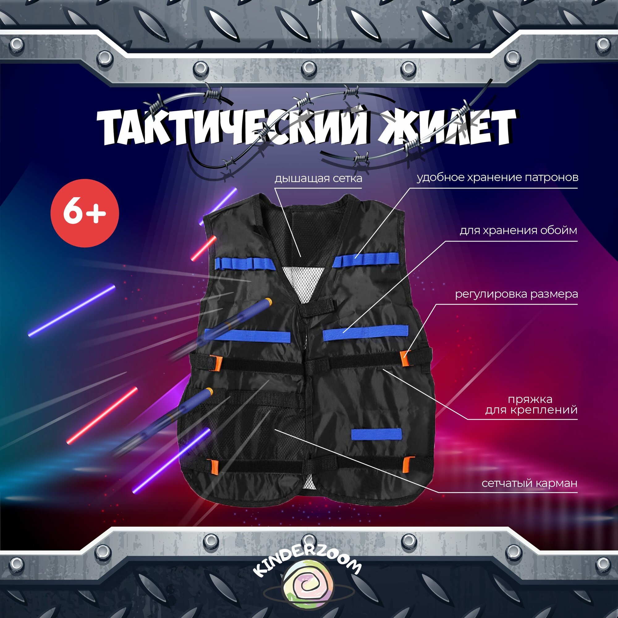 Доспехи игрушечные