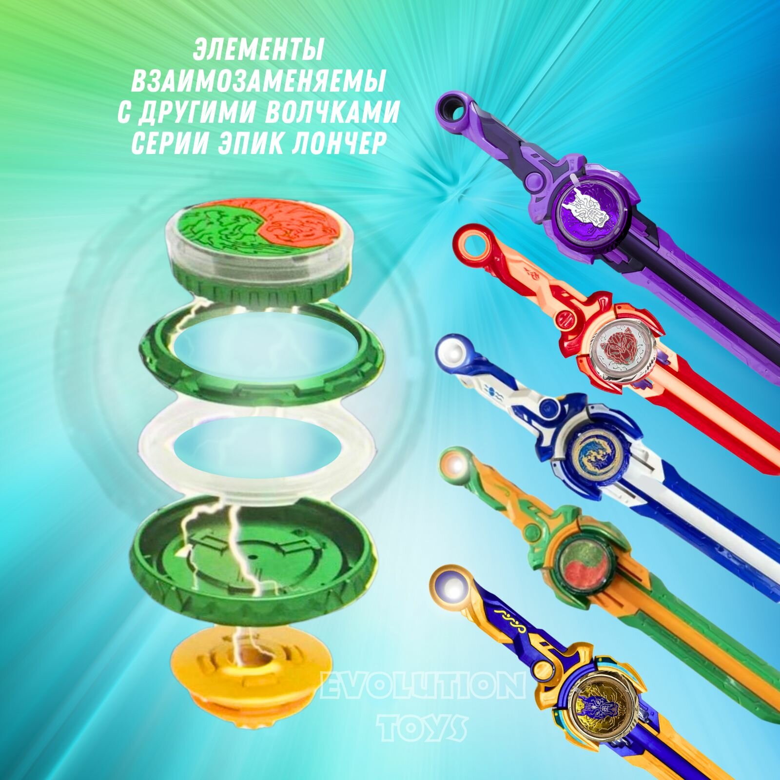 Игрушечное оружие — фото 1
