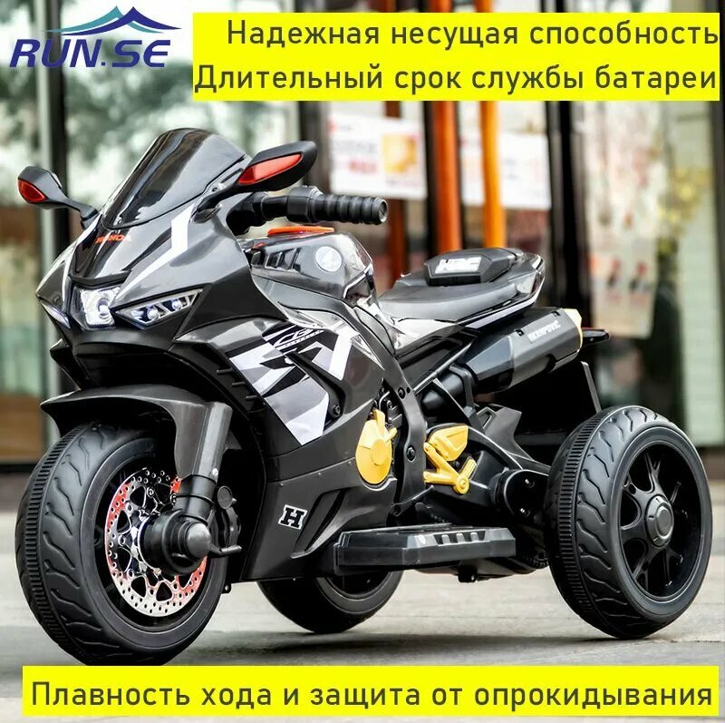 Электромобиль детский