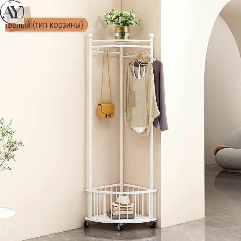 Угловая вешалка для одежды от пола до потолка, универсальная для спальни, гостиной, балкона