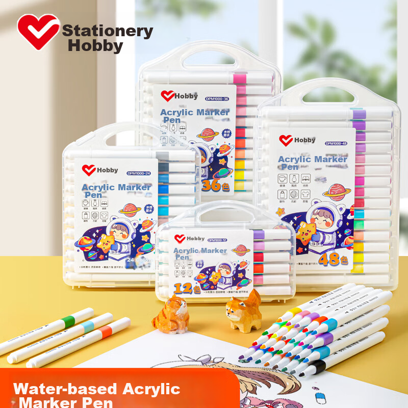 AIHAO Acrylic Markers, 36 Colors, Children's Hand-Drawn DIY Graffiti Paints, 24/48 Colors, Elementary School Student Art Water-Based Paint Set, DPM1000