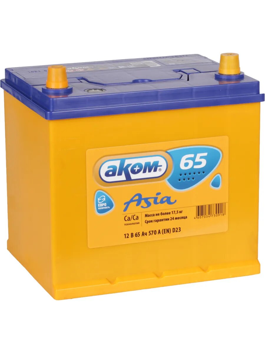 АКОМ Asia 65Ач о/п 65D23L