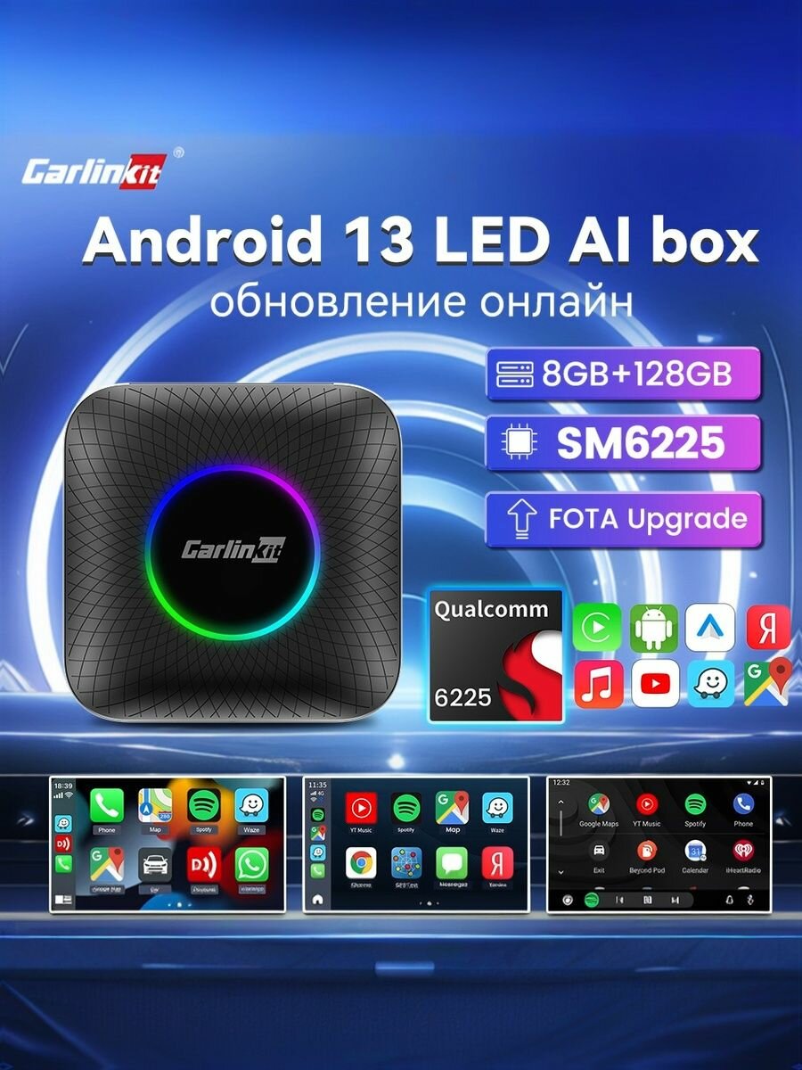 Carlinkit Тачскрин для магнитолы