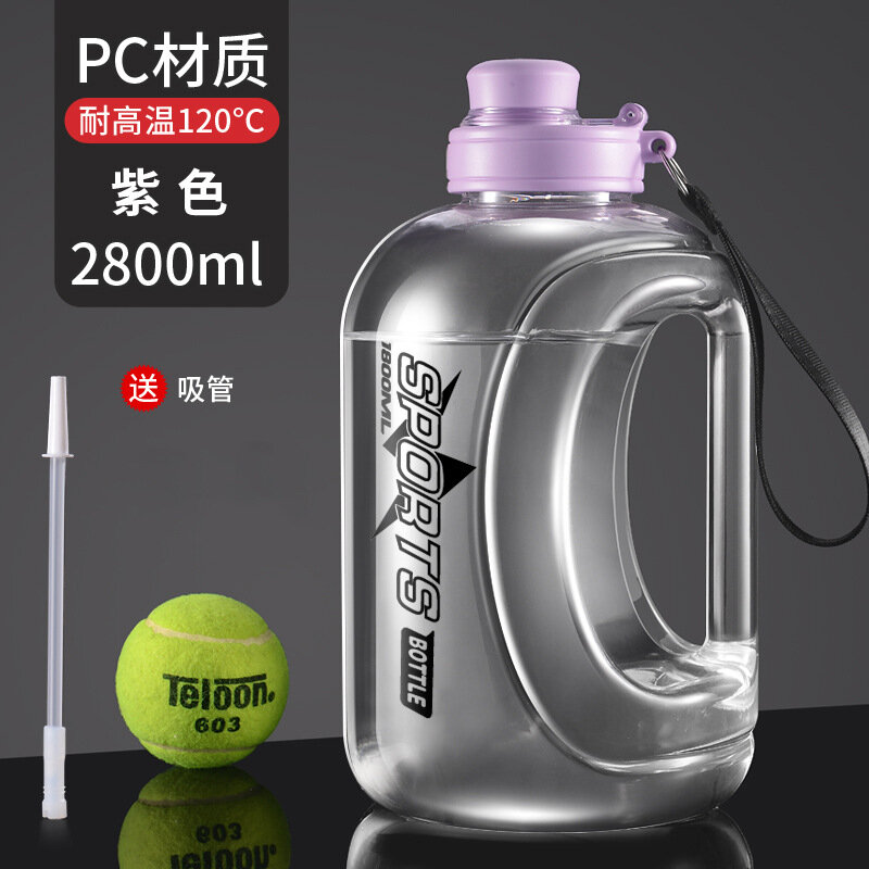 Чашка для воды, пластиковая соломенная чашка, прозрачная чашка, пластиковая чашка большой емкости