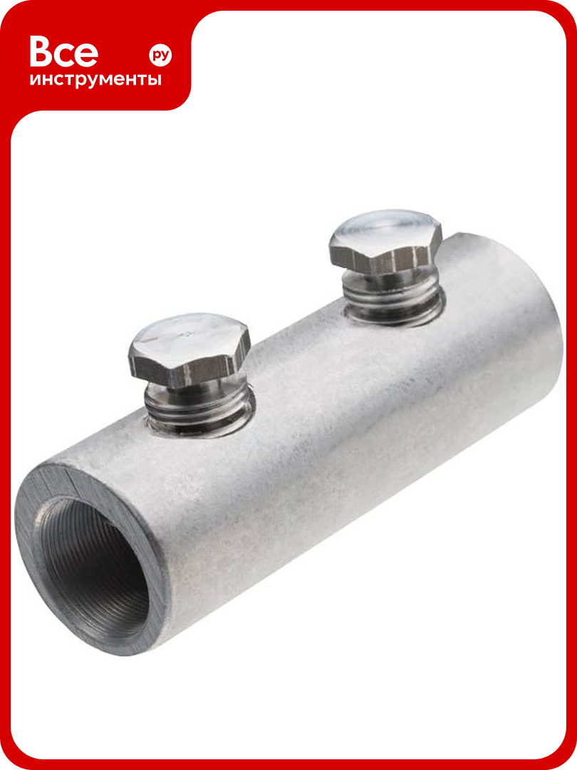 Болтовой соединитель 2СБ-10/25 КВТ 65813