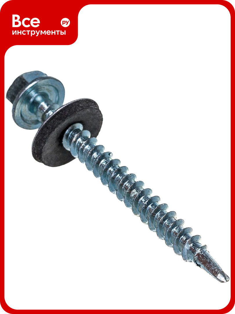 Кровельный саморез крепежная техника цинк 4.8х50 мм, 150 шт 431006 БК оцинкованное покрытие шестигранная головка