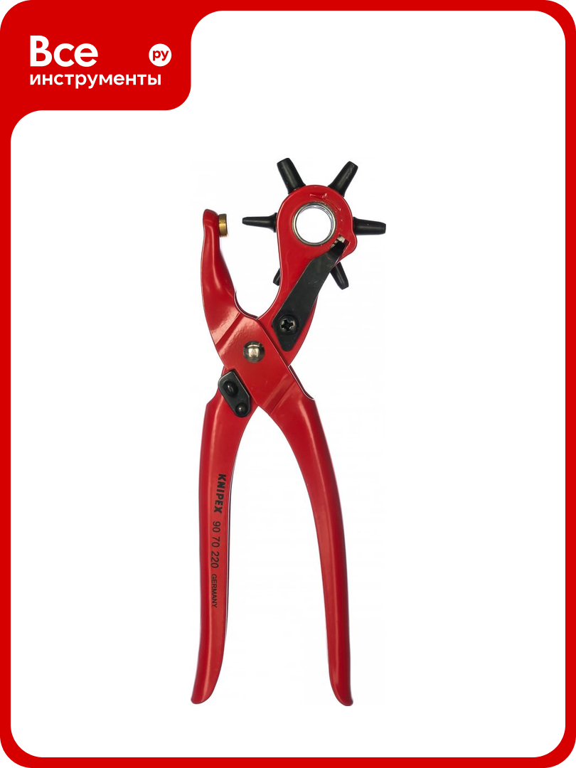 Просекатель с револьверной головкой KNIPEX KN-9070220 прочной конструкции