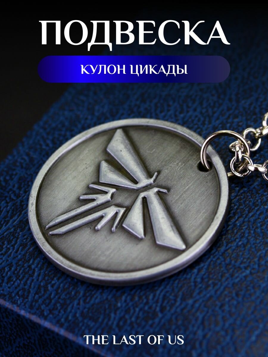 Колье, металл