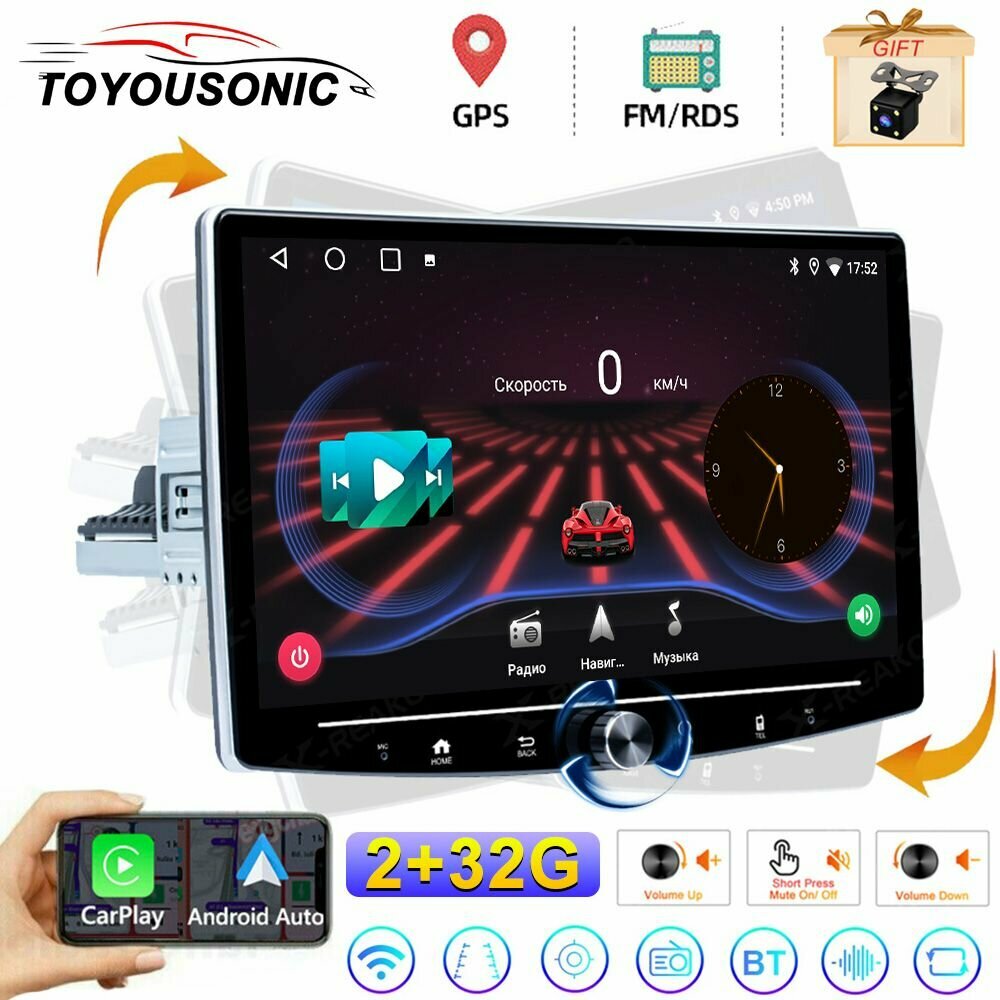 1 din 10.1 дюймовый автомобильный плеер Android 2+32 вращающийся 360 градусов Android автомобильное радио, Bluetooth /WIFI/GPS/FM,7 цветных сенсорных кнопок, Бесплатная Cable