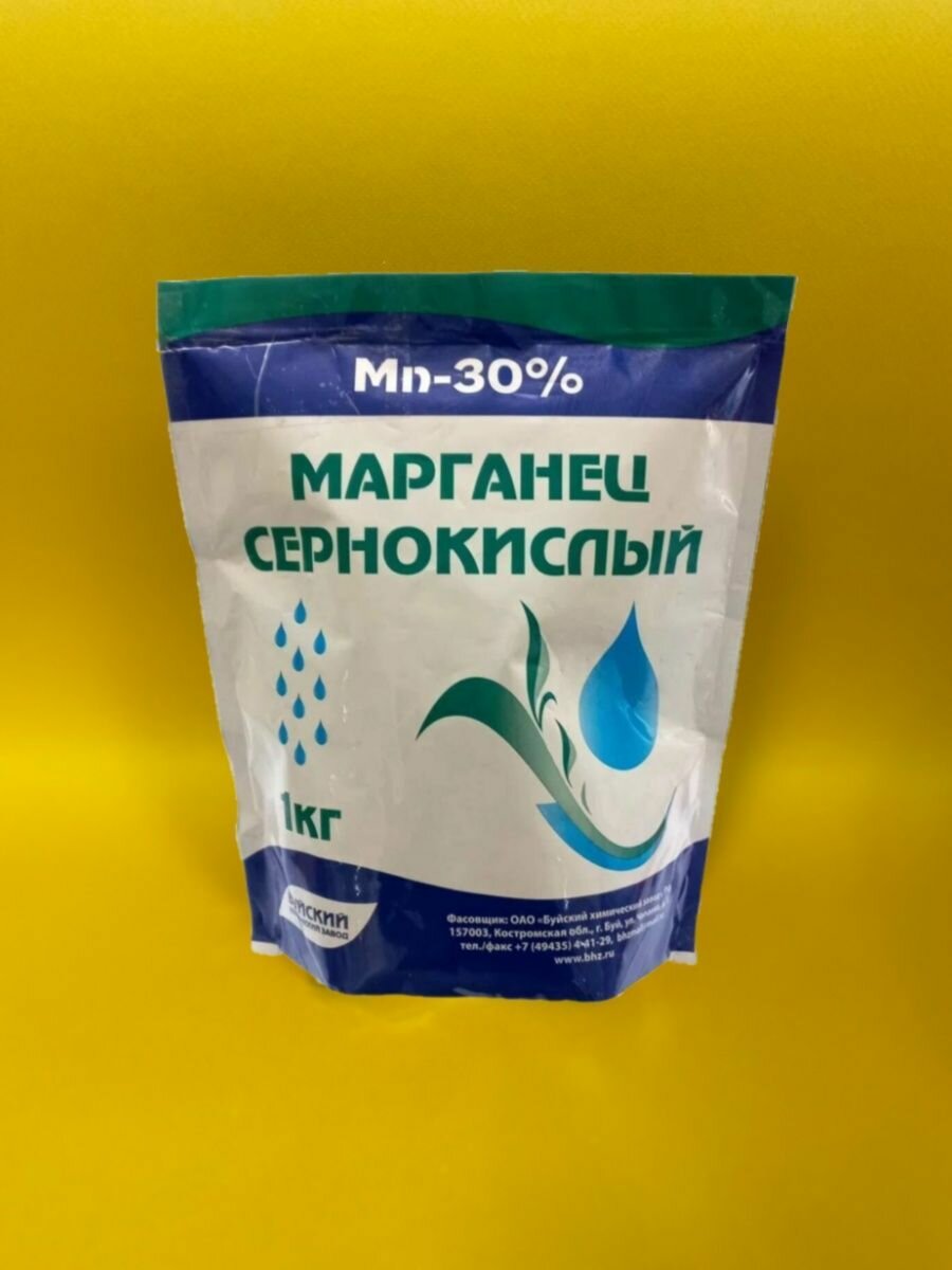 Удобрение Буйские Марганец Сернокислый, универсальное, порошок, 1 кг