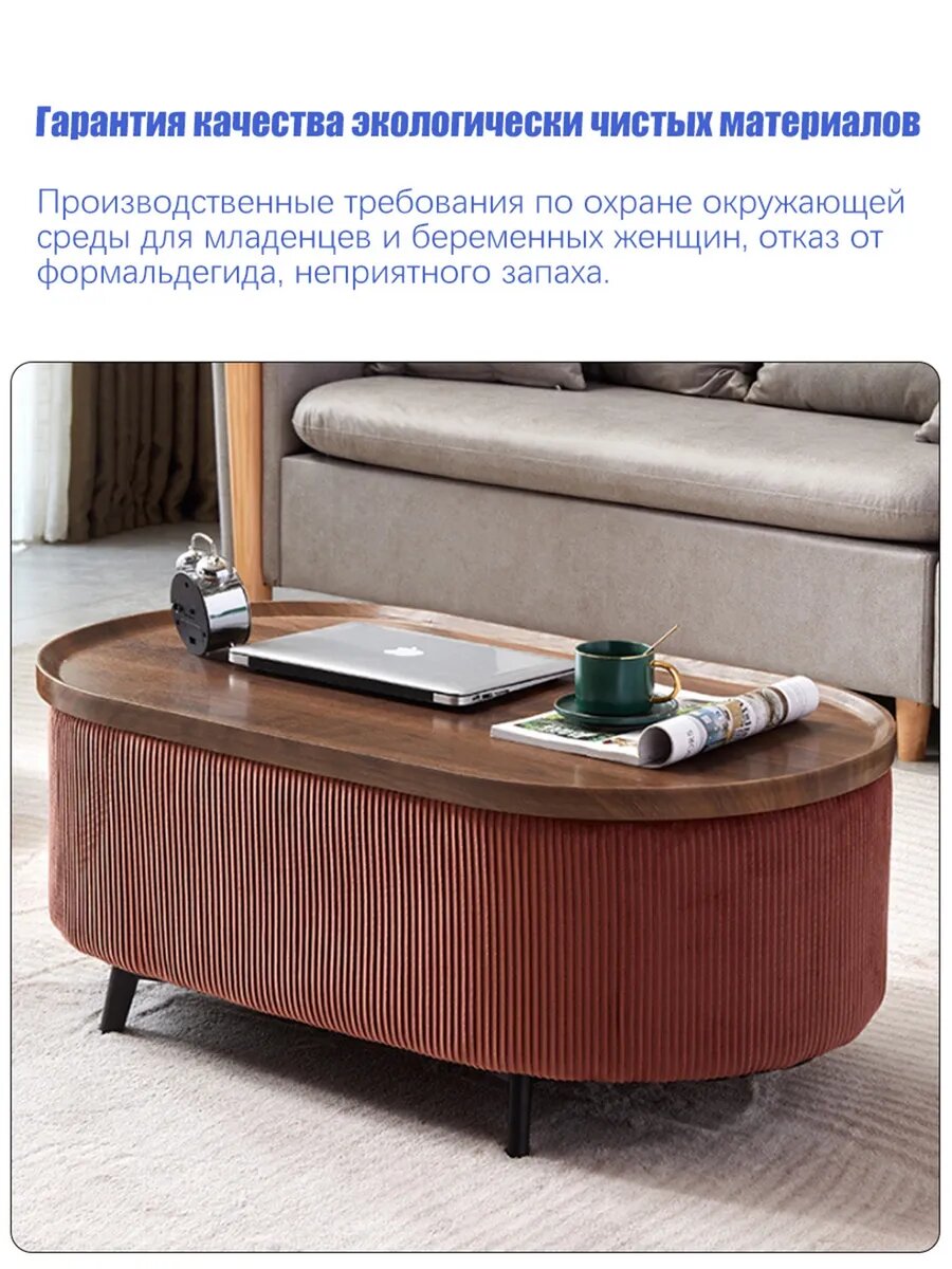Кофейный столик — фото 1