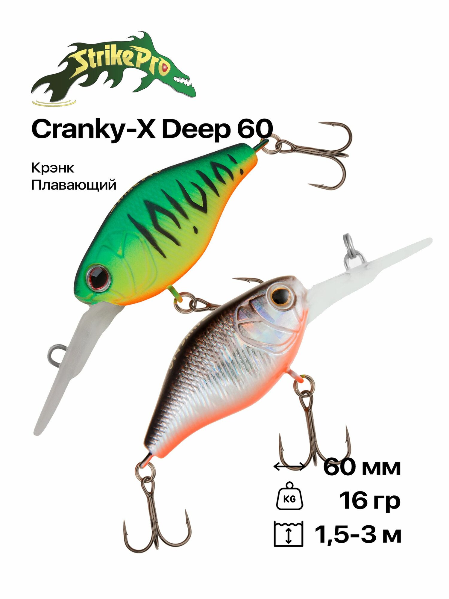 Воблер Strike Pro Cranky-X Deep 60, 60 мм, 16 гр, #GC01S/A70-713S Double Black Silver OB/Mat Tiger