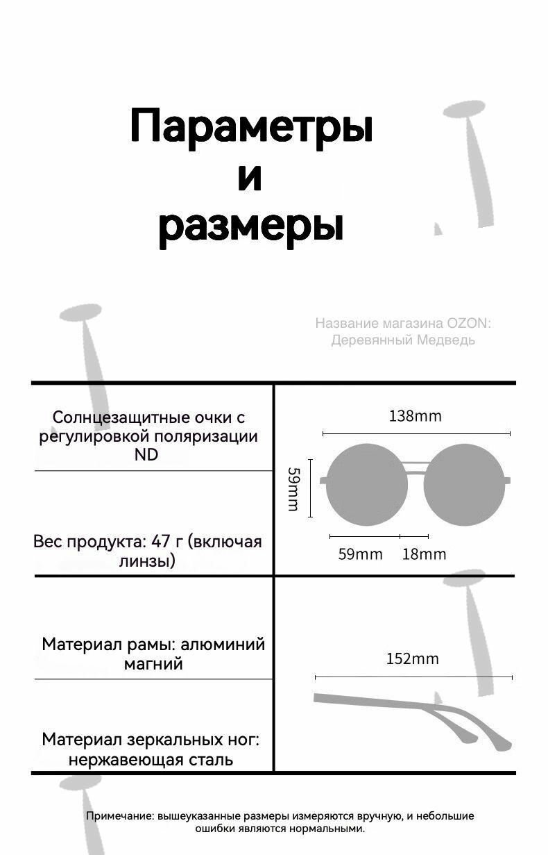 Сменные дужки , черный — фото 1