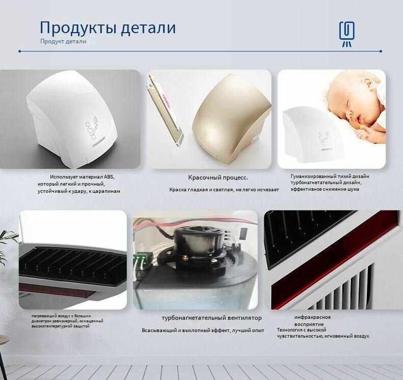 Сушилка для рук — фото 1