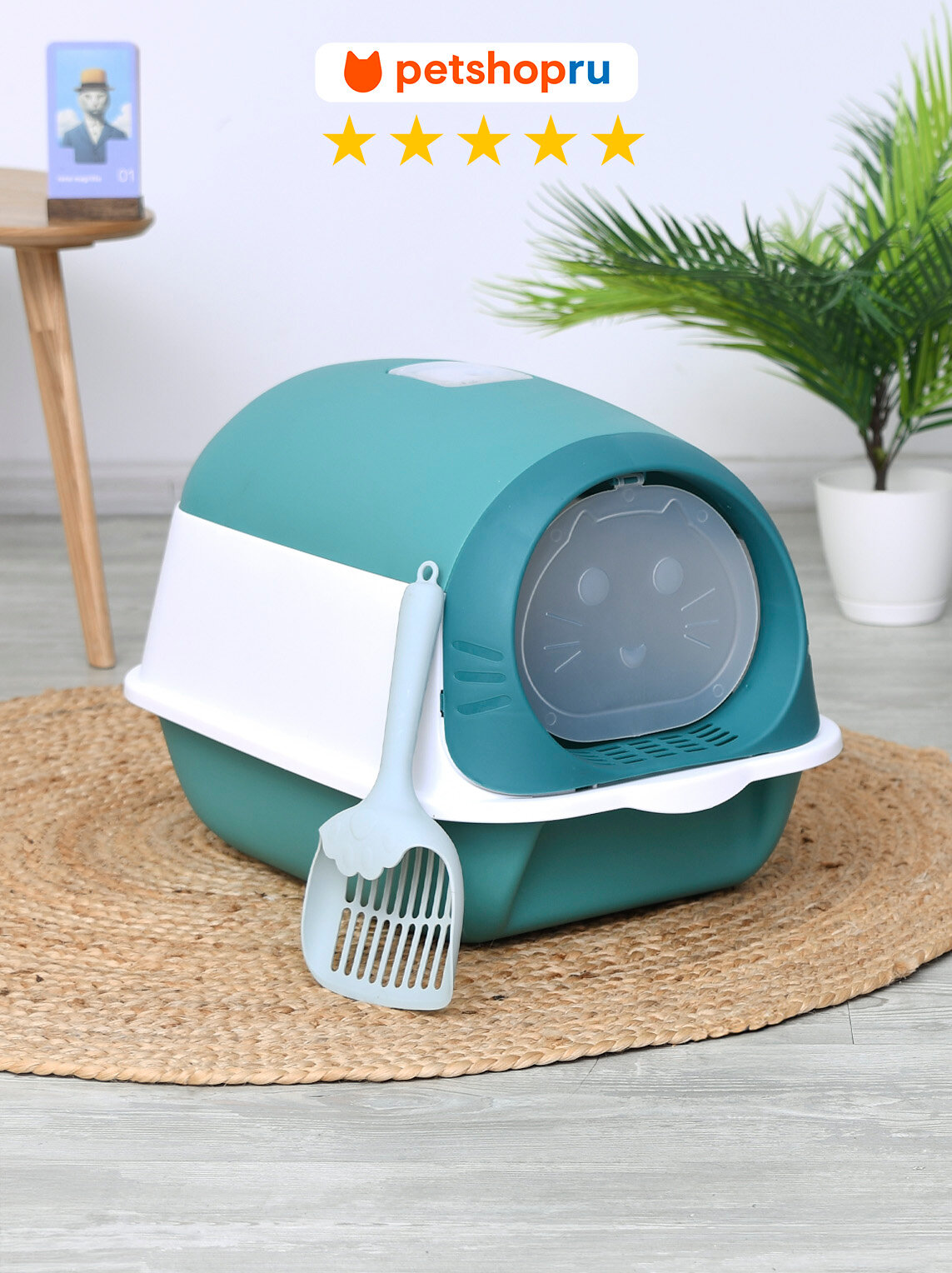 PETSHOP Туалет лоток для кошек закрытый, с дверцей и совком, 50 см